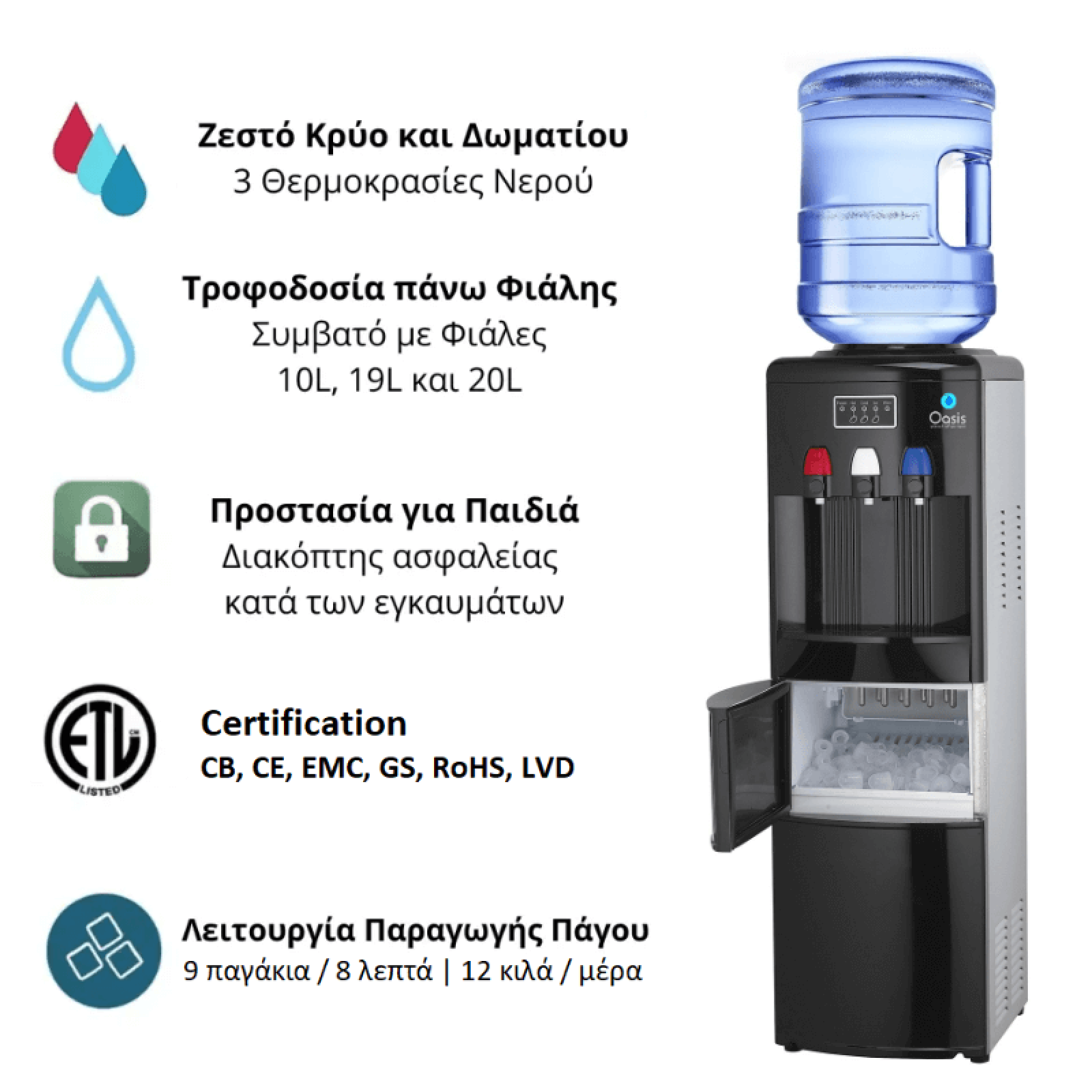 Water Coolers With Bottle Ice Machine For Ice Cubes 12k/M| Oasis IMB