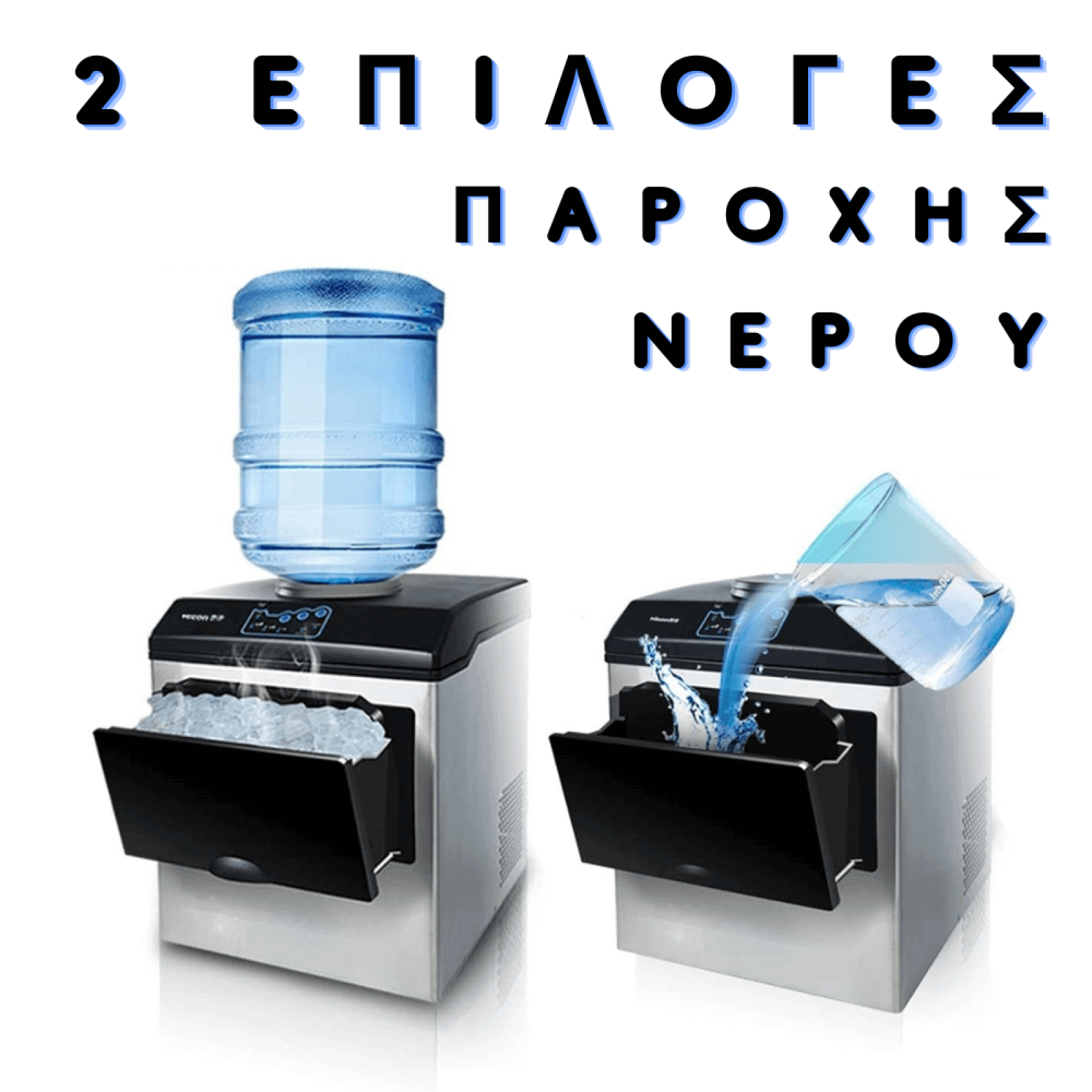 Water Cooler With Ice Maker Ice Production 22k/d | Oasis Ice Maker 22k